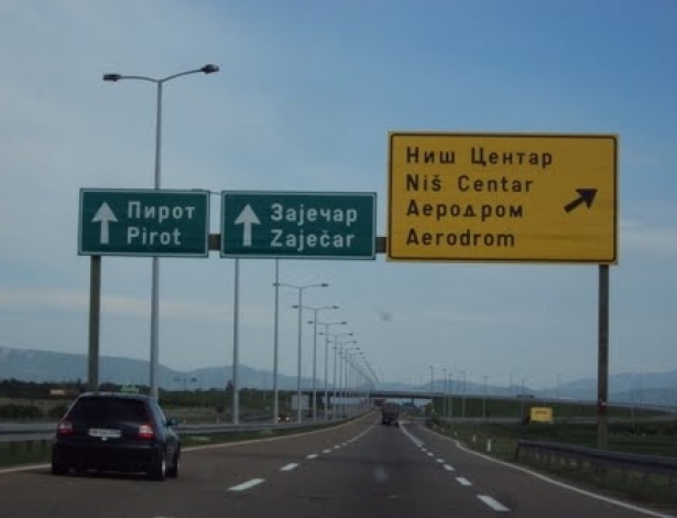 Kombi prevoz van Beograda | Kombi prevoz selidbe Beograd